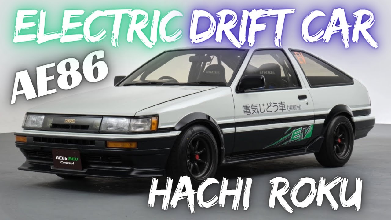 ELECTRIC Hachi Roku! AE86 EV Conversion Concept by LEXUS - YouTube