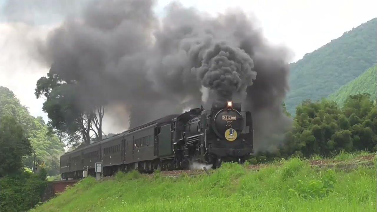 SLやまぐち号45周年D51200 2024年8月1.2.3日 - YouTube