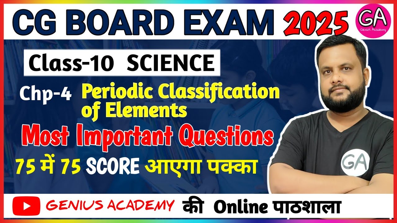 CG BOARD Class 10 Science Chapter 4 Most Important Questions | CG BOARD ...