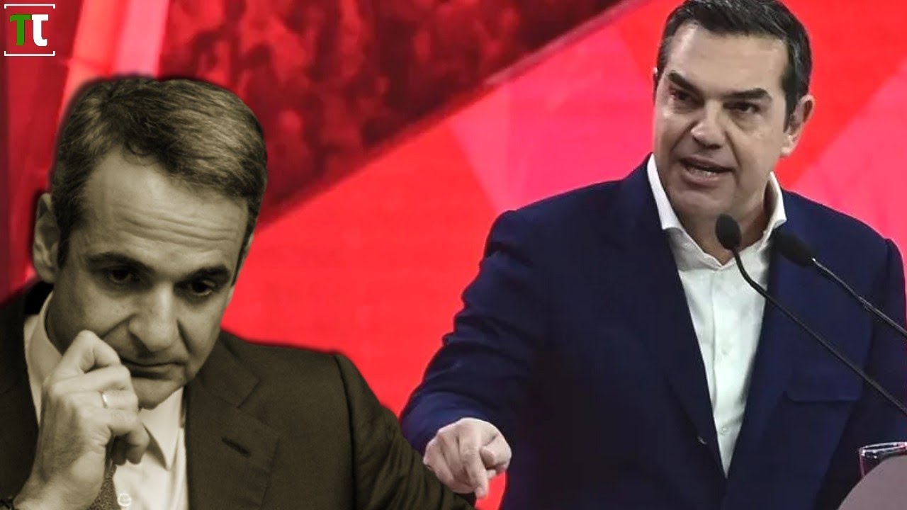 Ανελέητο ΣΦΥΡΟΚΟΠΗΜΑ Τσίπρα: Ο Μητσοτάκης αρνείται 7 χρόνια το debate ...