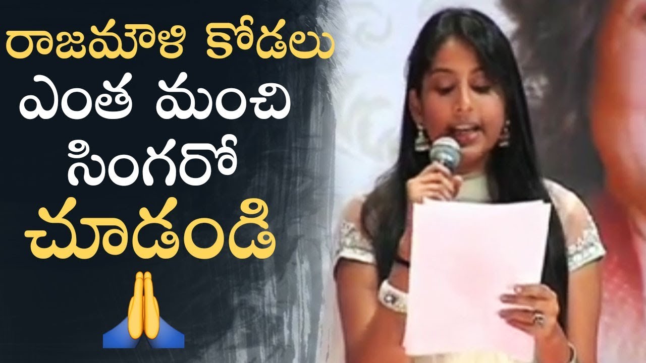 SS Rajamouli's Daughter In Law Pooja Prasad Unseen Singing Video ...
