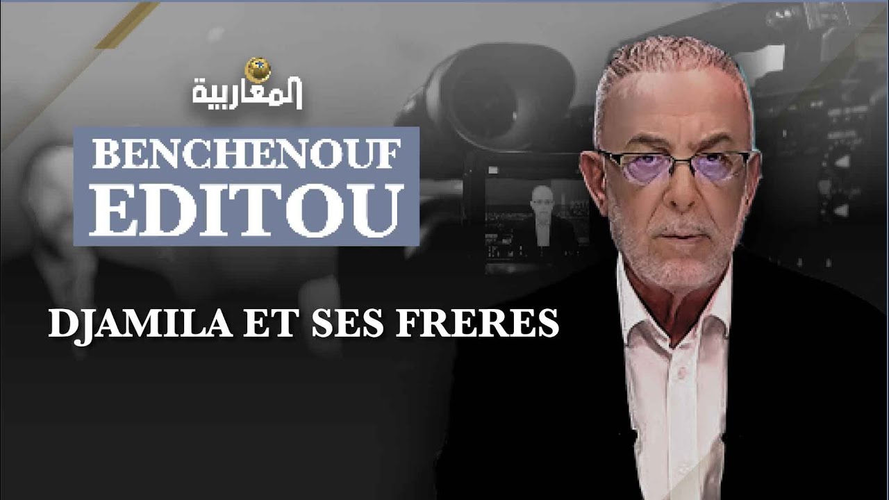 DJAMILA ET SES FRERES - YouTube