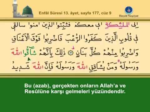 KURANI KERİM SAYFA 177 - DOKUZUNCU CÜZ  ENFAL SURESİ - TÜRKÇE - İNGİLİZCE ALTYAZILI