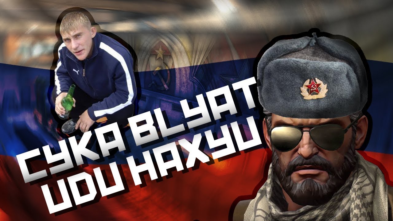 CYKA BLYAT 3: Kurwa Returns - YouTube