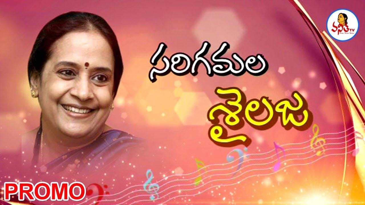 Singer SP Sailaja Special Interview Promo - Vanitha TV 10th Anniversary ...