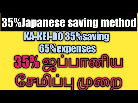35% KA-KEI-BO saving rule tamil/A Japanese saving method /35% saving 65 ...