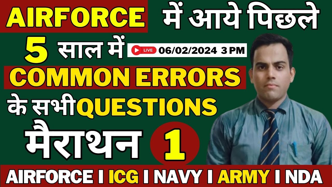 Airforce English Common Errors I Common Errors in English I Airforce ...