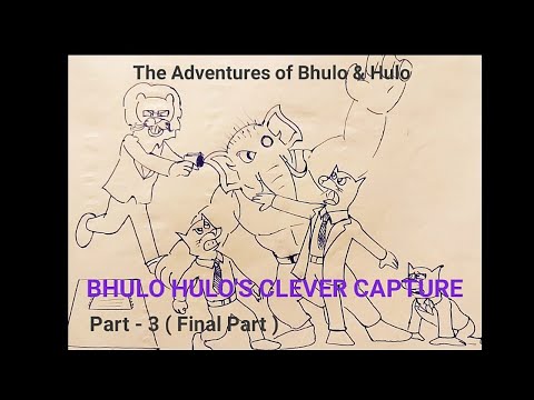 Bhulo Hulo's Clever Capture - Part 3 - The Adventures of Bhulo & Hulo ...
