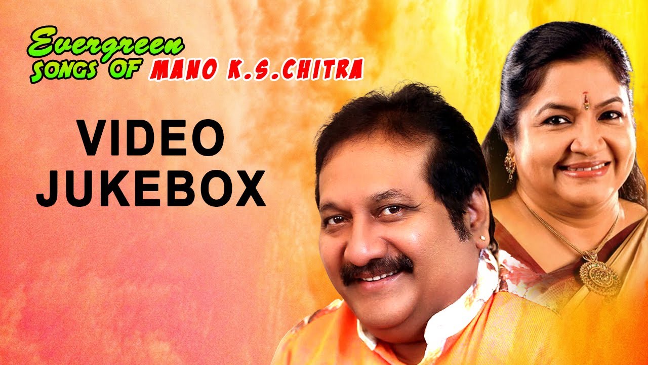 Evergreen songs of Mano and Chitra | Mano and Chitra Tamil Songs ...