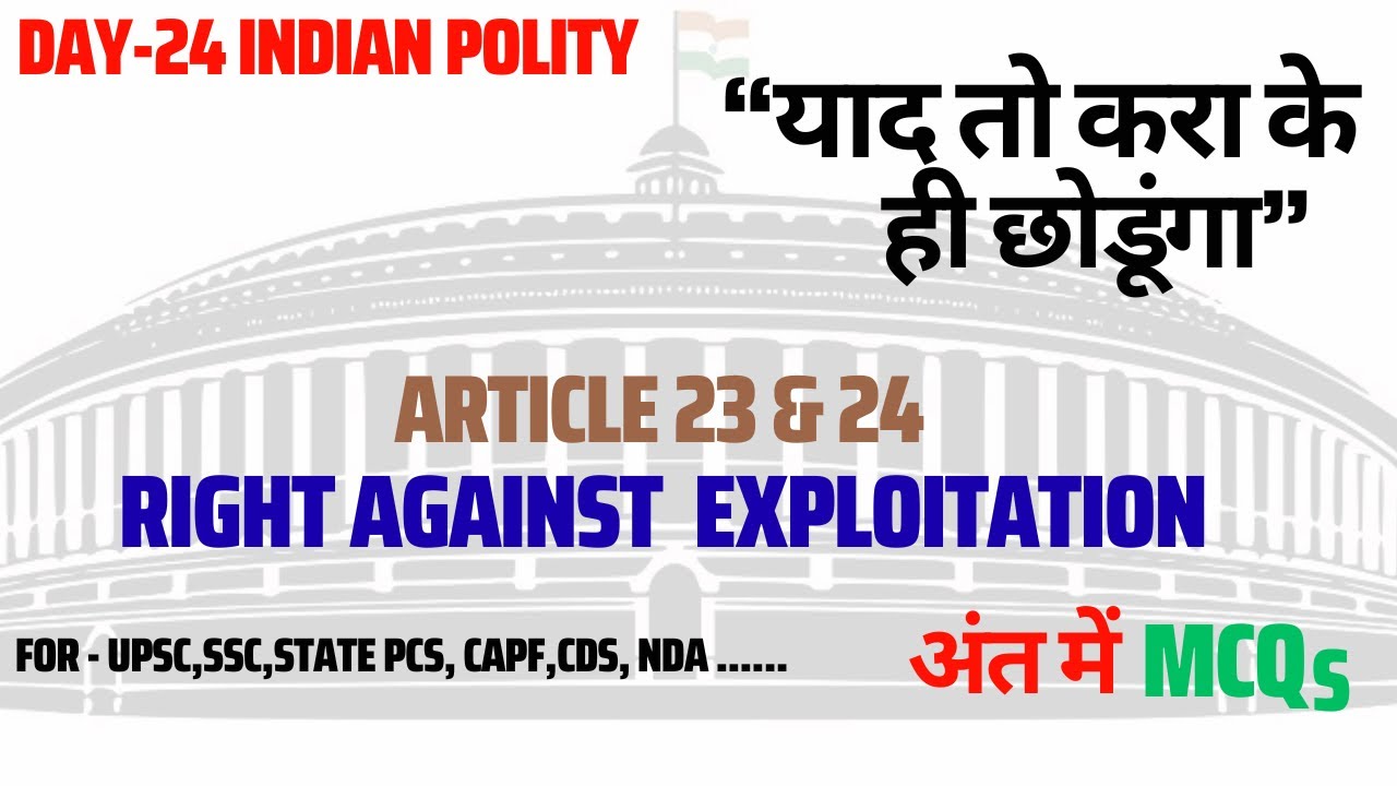 ARTICLE 23 & 24 (RIGHT AGAINST EXPLOITATION). FUNDAMENTAL RIGHTS - YouTube
