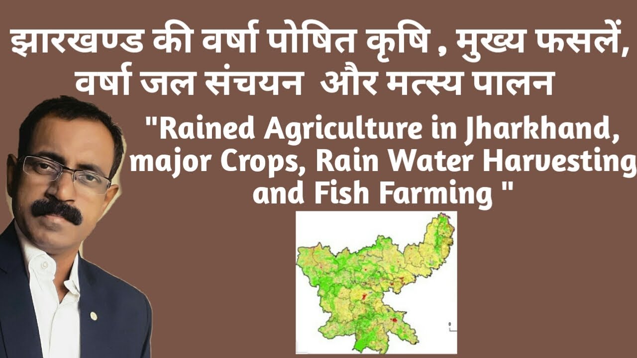 Rainfed Agriculture in Jharkhand and Major Crops, Rain Water Harvesting ...