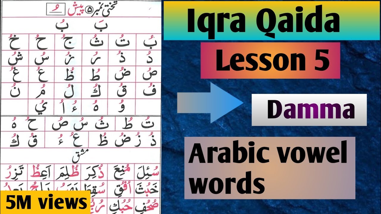Iqra Qaida| Lesson 5 Full (pesh / Damna) In Urdu/Hindi | Learn Quran at ...
