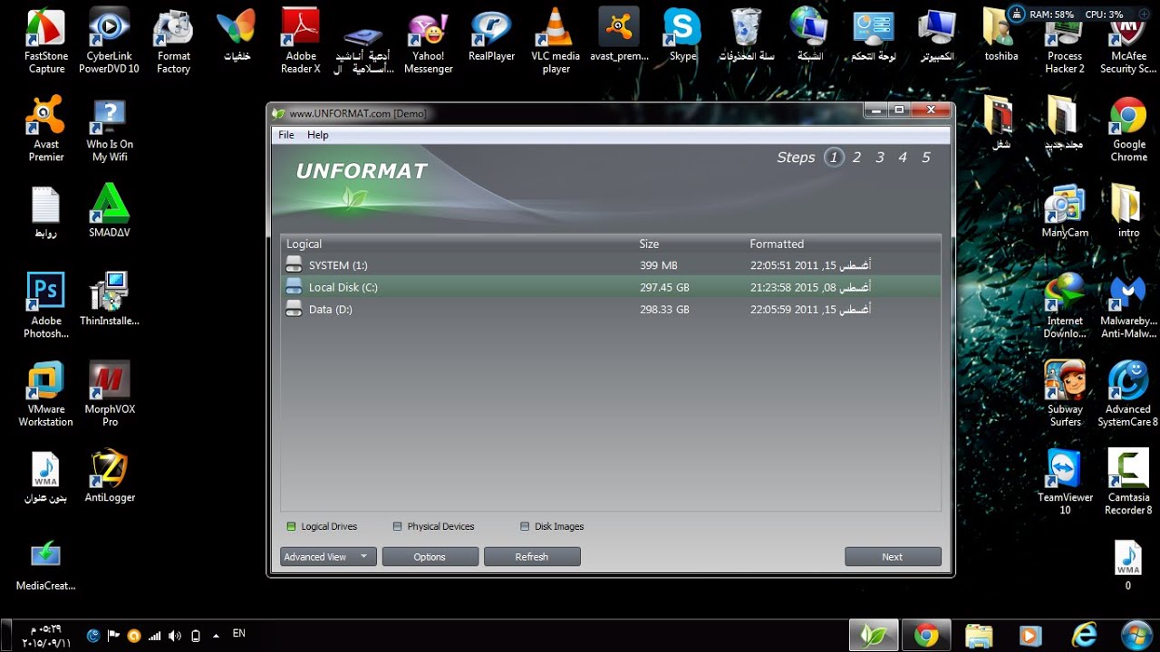 تحميل وتثبيت وتفعيل برنامج UNFORMAT Pro البرنامج العملاق في استرجاع ...