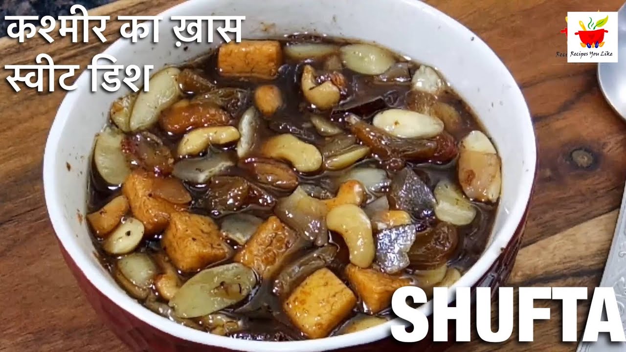 Shufta | How to Make Kashmiri Dessert Shufta Recipe | Kashmiri Shufta ...