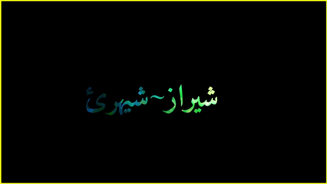 Sheraz. Name status - YouTube