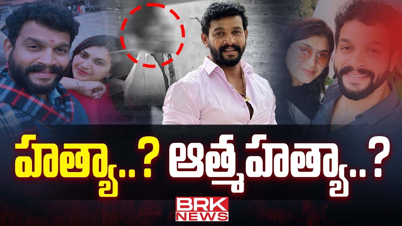 Serial Actor Chandrakanth Incident | BRK News - YouTube