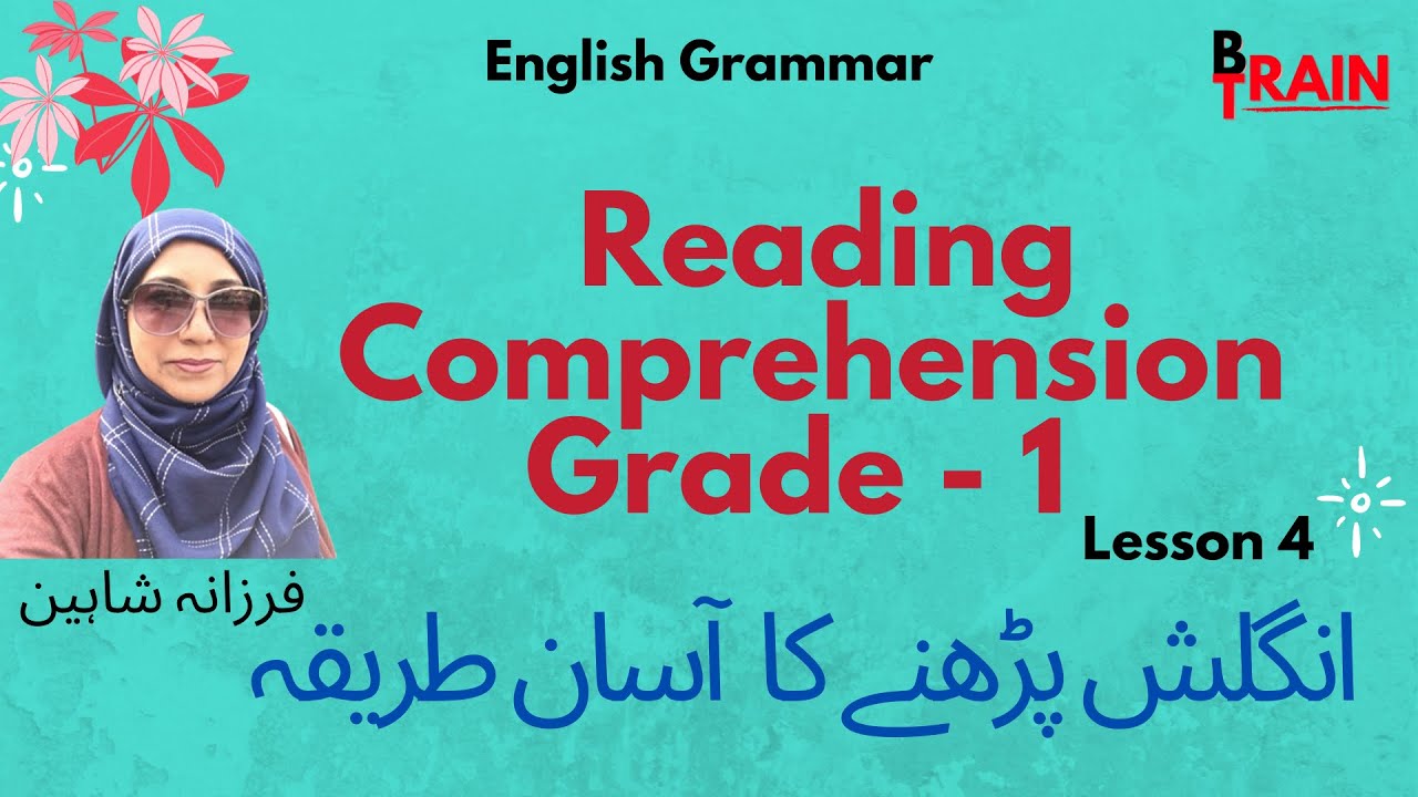 english-reading-comprehension-skills