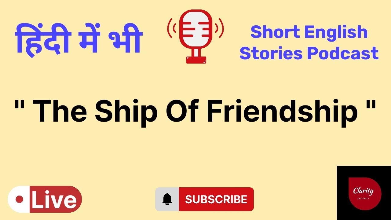" The Ship Of Friendship" By Clarity Spoken English #moralstory # ...