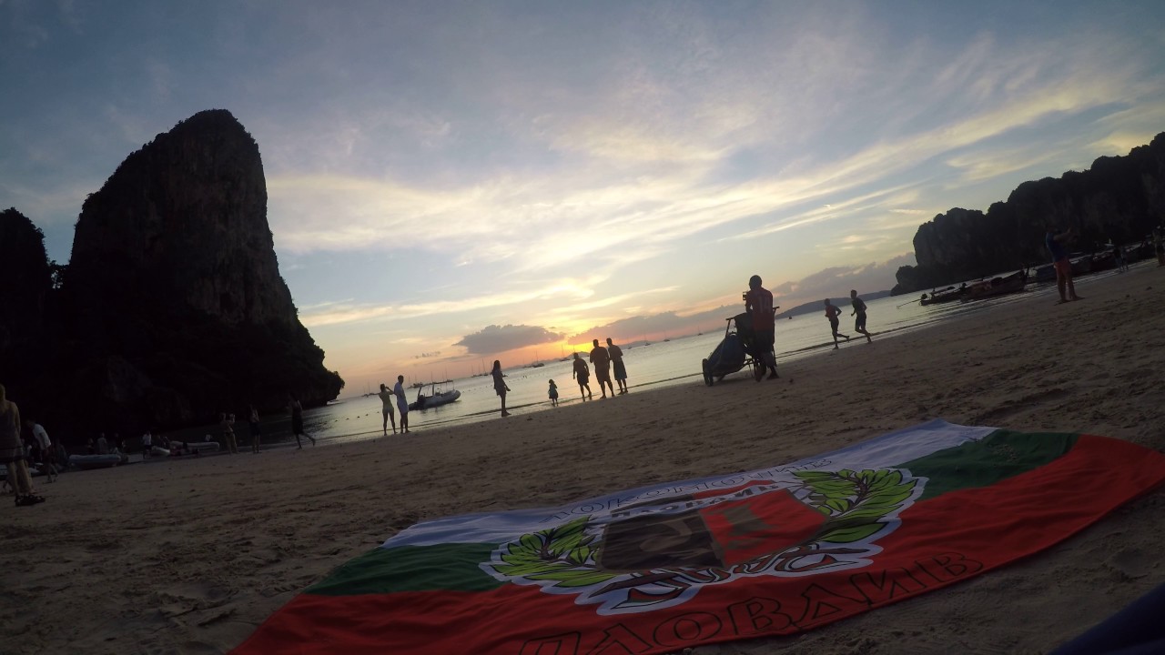 Lokomotiv Plovdiv. Railay beach , Thailand - YouTube