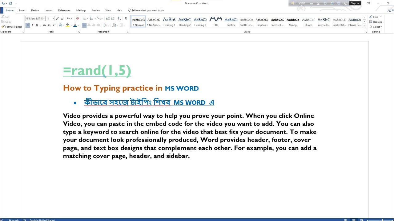 MS TYPING PRACTICE PARAGRAPH #msword #typing - YouTube