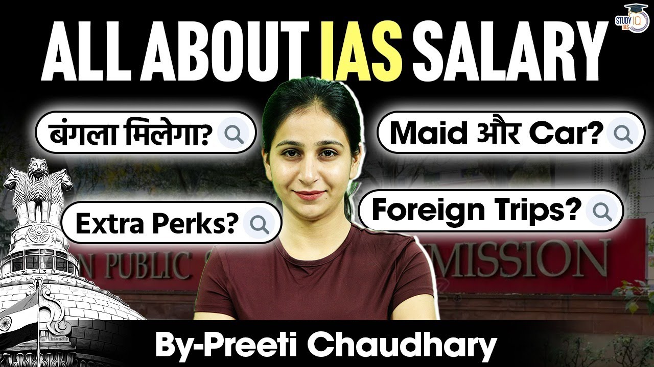 What is the Salary of an IAS Officer? Full Details on Perks & Benefits ...
