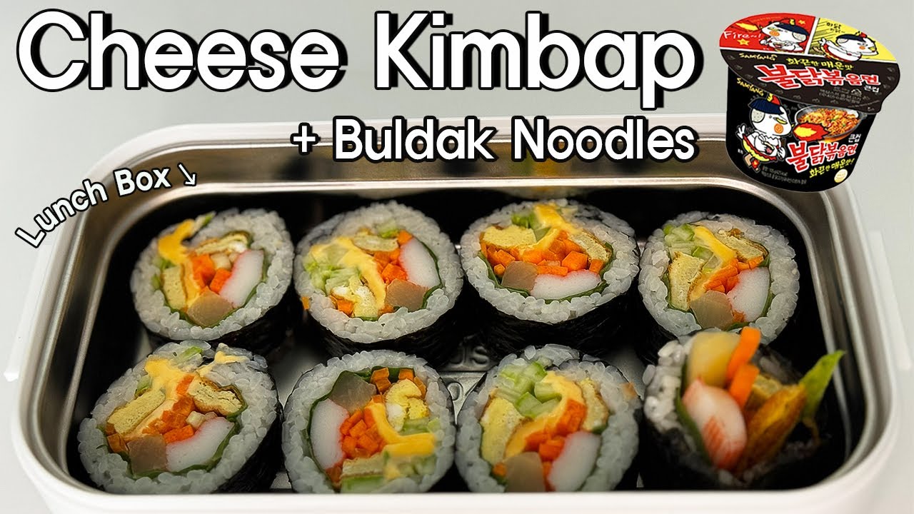 Cheese Kimbap(Gimbap) with Buldak Noodles 치즈김밥+불닭볶음면 - YouTube
