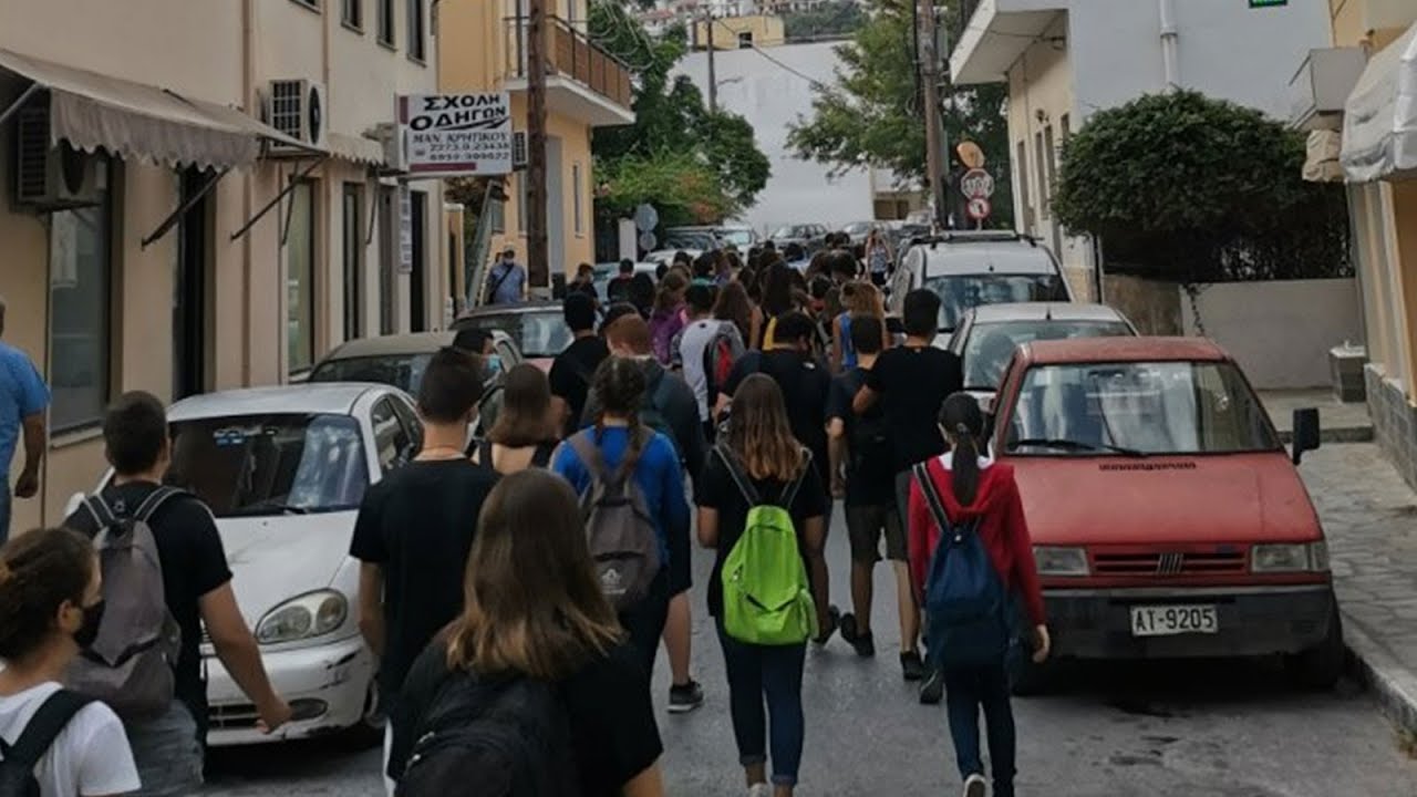 ΚΙΝΗΤΟΠΟΙΗΣΗ ΤΩΝ ΜΑΘΗΤΩΝ ΣΤΗ ΣΑΜΟ - YouTube