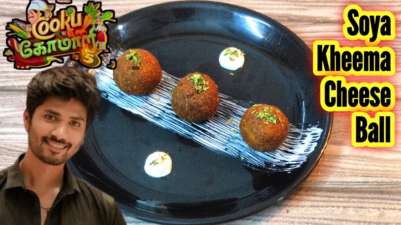 SOYA KHEEMA CHEESE BALL | COOKU WITH COMALI AKSHAY KAMAL'S RECIPES ...