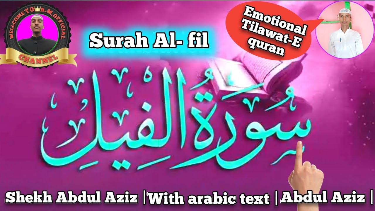 Surah Al- feel |Surah Al- fil |(Full hd){with arabic text }#subscribe ...