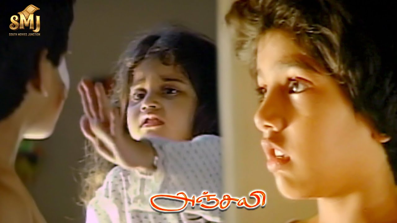 Arjun Saves Anjali - Anjali Scene | Mani Ratnam | Revathi | Saranya ...