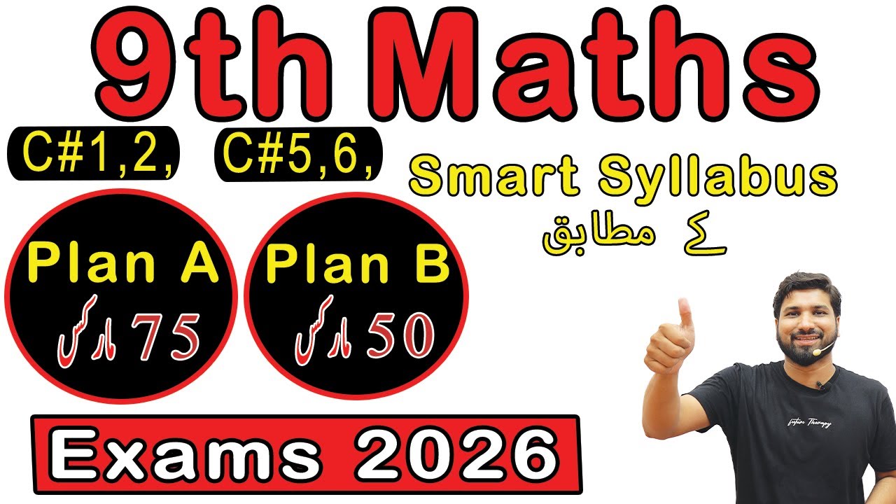 9th Class Math Smart Syllabus 2026, Class 9th Math Model Paper 2026 ...
