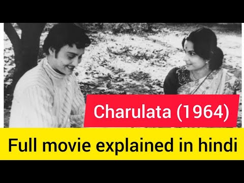 Charulata (1964) Full Movie EXPLAINED In HINDI || satyajit Ray ...