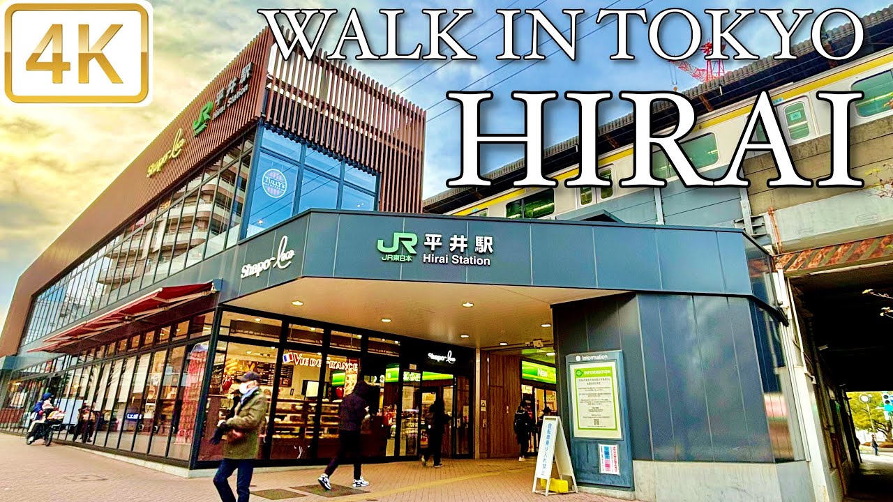 HIRAI 平井 】 Walk in Tokyo 東京 4K - YouTube