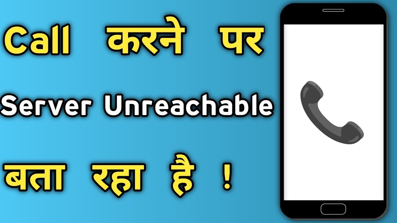 Call Karne Par Server Unreachable Bata Raha Hai | Server Unreachable ...