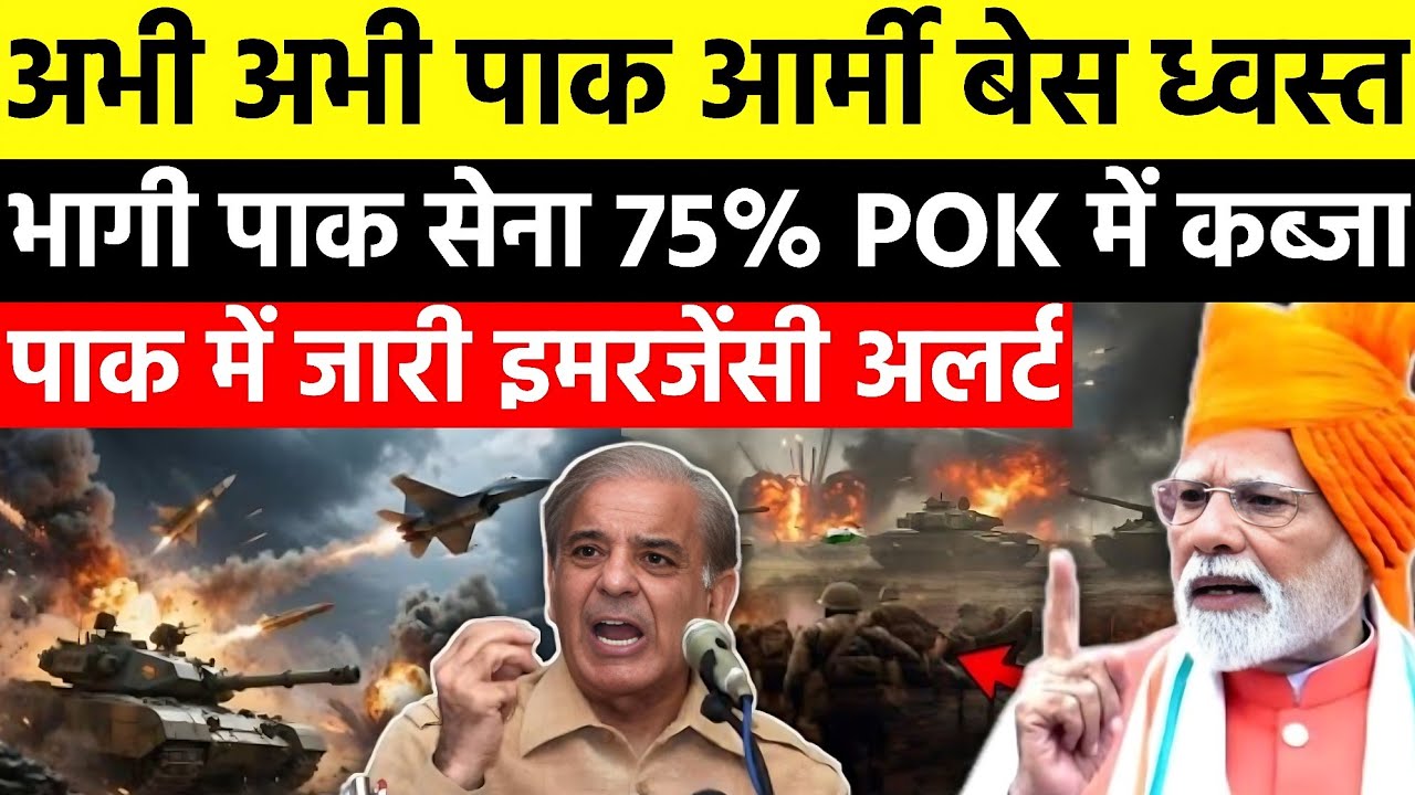 India's Big Strategic Move: Game Changer Step Explained | Defence Alert ...