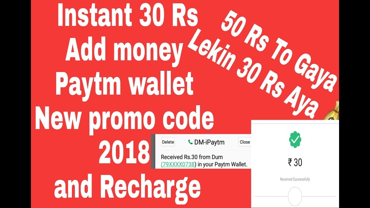 Instant 30 Rs Add money New promo code for 2018 apply and Recharge ...