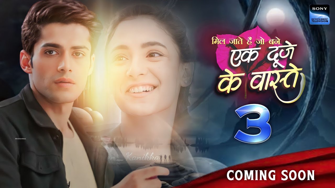 Finally Aa Raha Hain : Ek Duje Ke Vaaste Season 3 | First Teaser Ek ...
