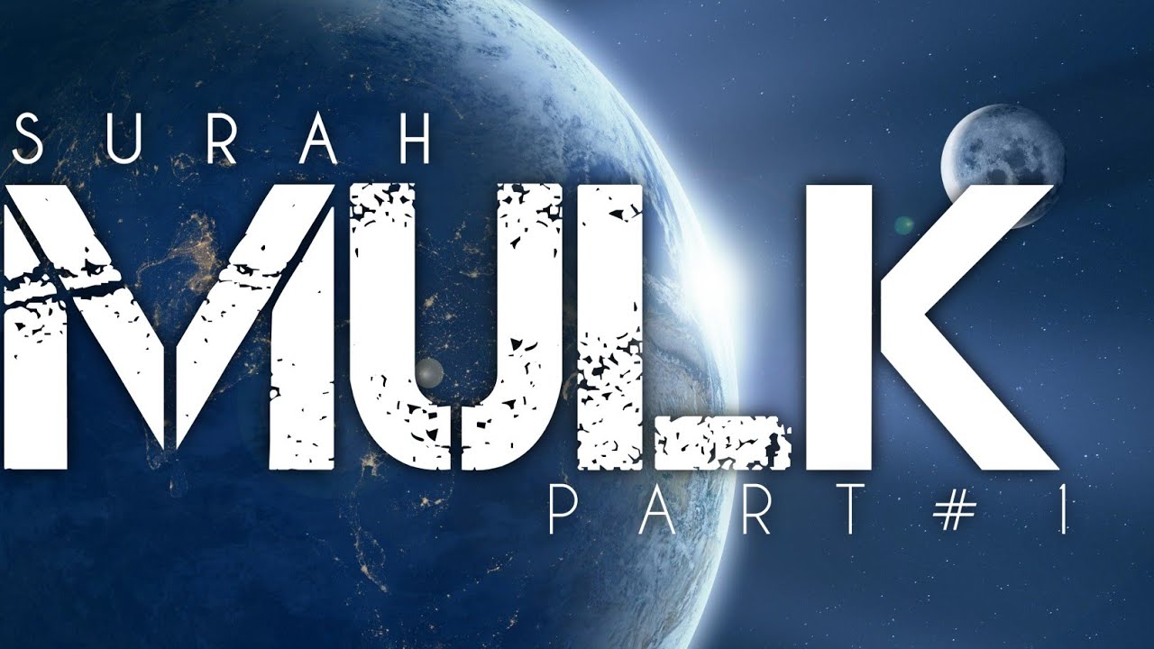 Surah Mulk Part 01_Surah Mulk Beautiful Quran Recitation_HSR Academy ...
