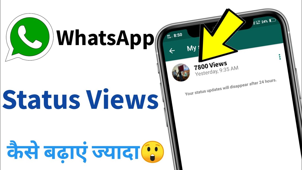 How to increase WhatsApp status views | Whatsapp Status views kaise ...