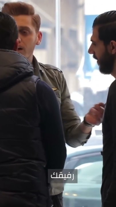 عيب عليك تعمل هيك برفيق عمرك يا زلمه.. - YouTube