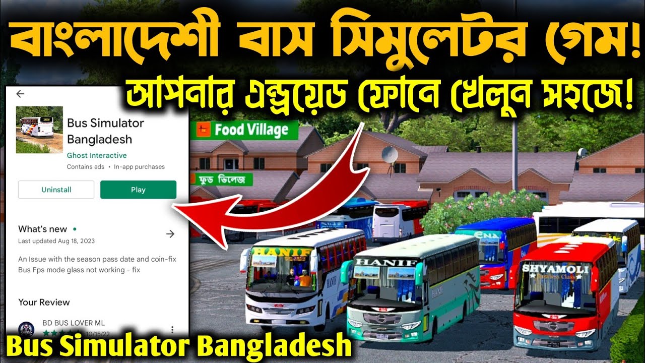 Bangladeshi bus simulator game for Android || bus simulator Bangladesh ...