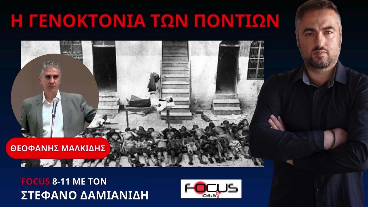 ΑΠΑΙΤΗΣΗ ΑΠΟ ΤΗΝ ΤΟΥΡΚΙΑ ΝΑ ΕΠΑΝΟΡΘΩΣΕΙ - YouTube