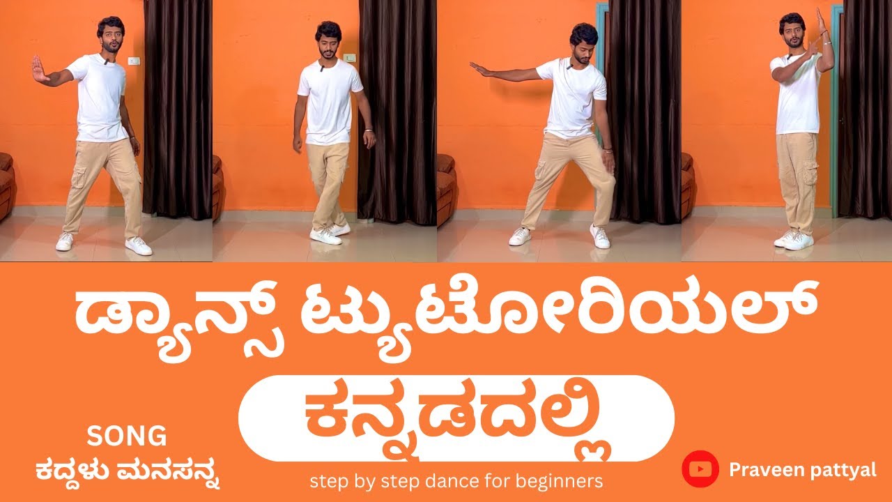 Kaddalu Manasanna Dance Tutorial ಕನ್ನಡದಲ್ಲಿ | kannada dance cover ...
