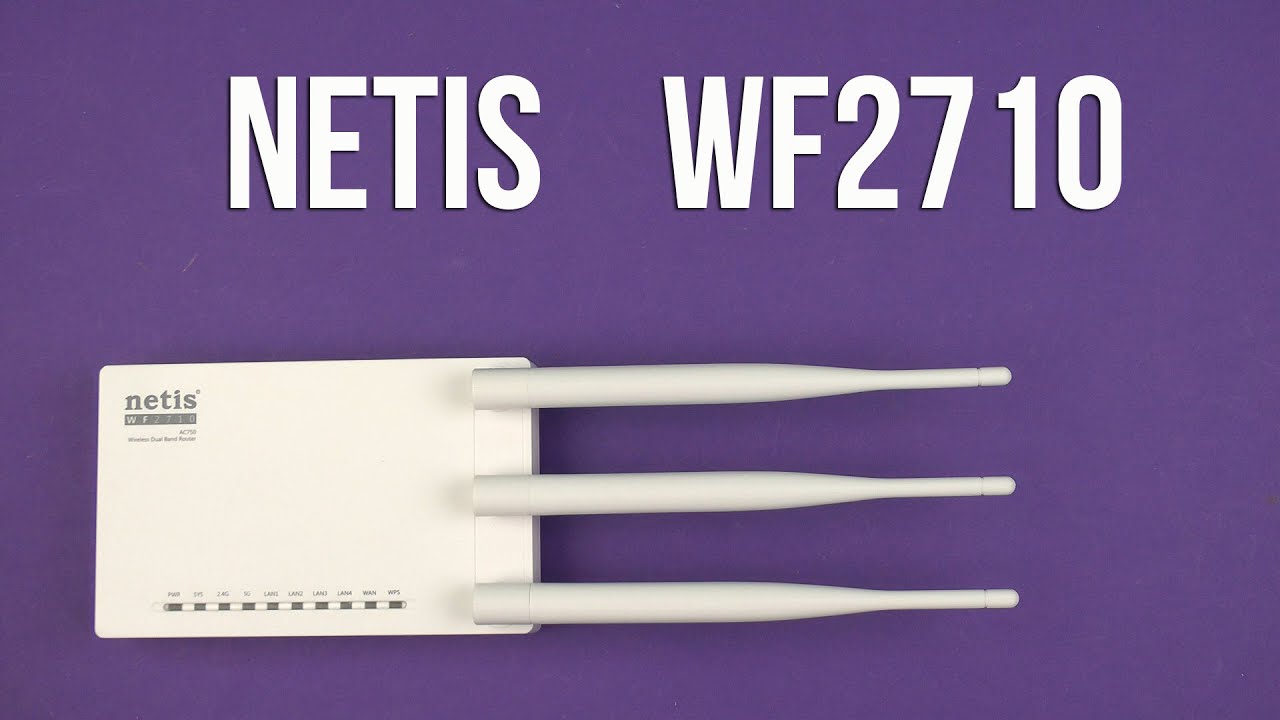 Распаковка Netis WF2710 - YouTube