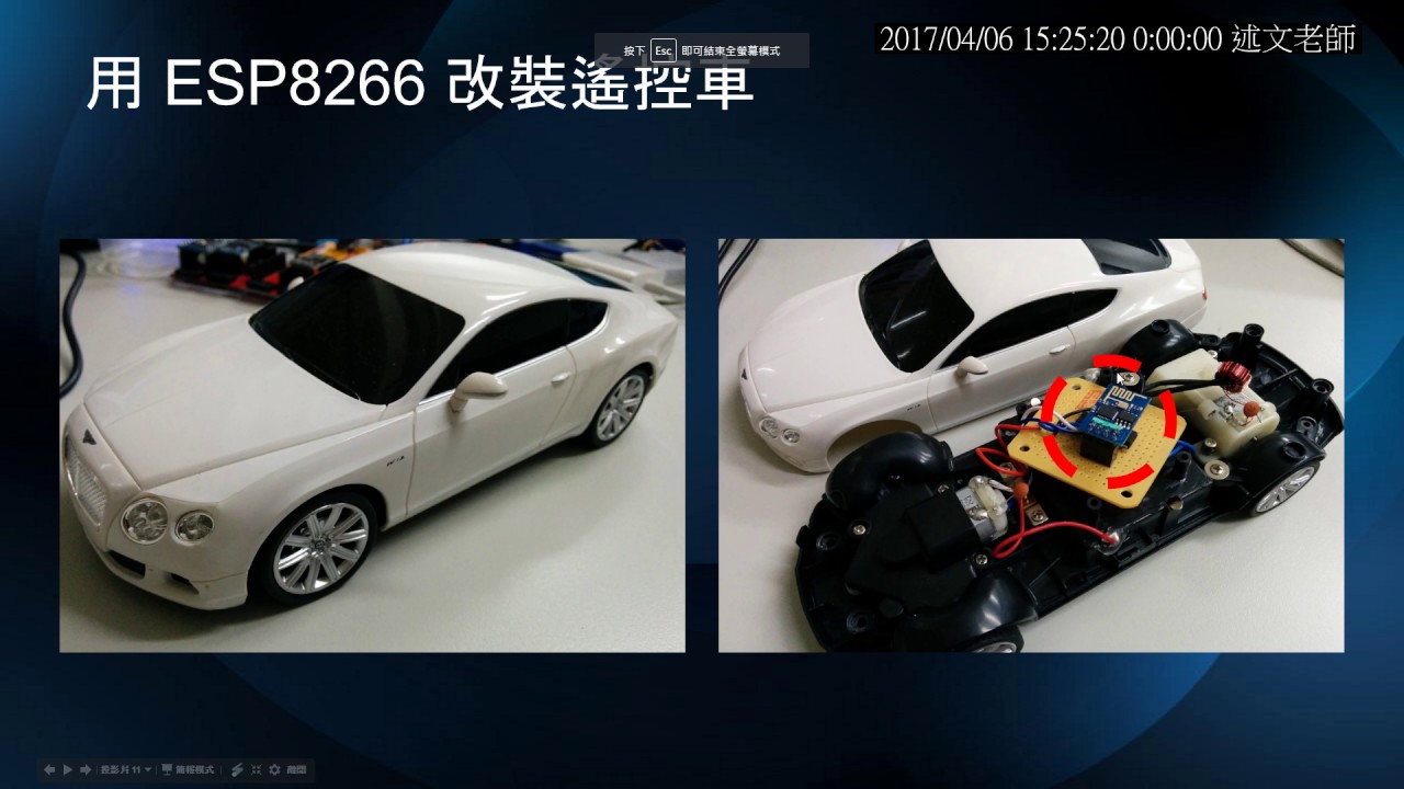 02：Webduino介紹與相關應用 - YouTube