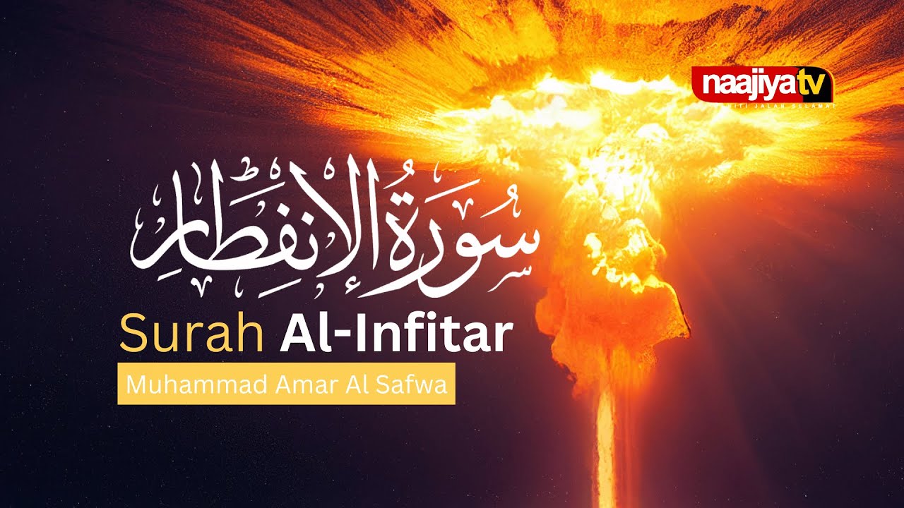 MUROTTAL MERDU || Surah Al-Infitar || Muhammad Amar Al Safwa - YouTube