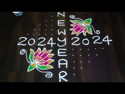 Happy new year 2024 Rangoli designs | new year special muggulu | new ...