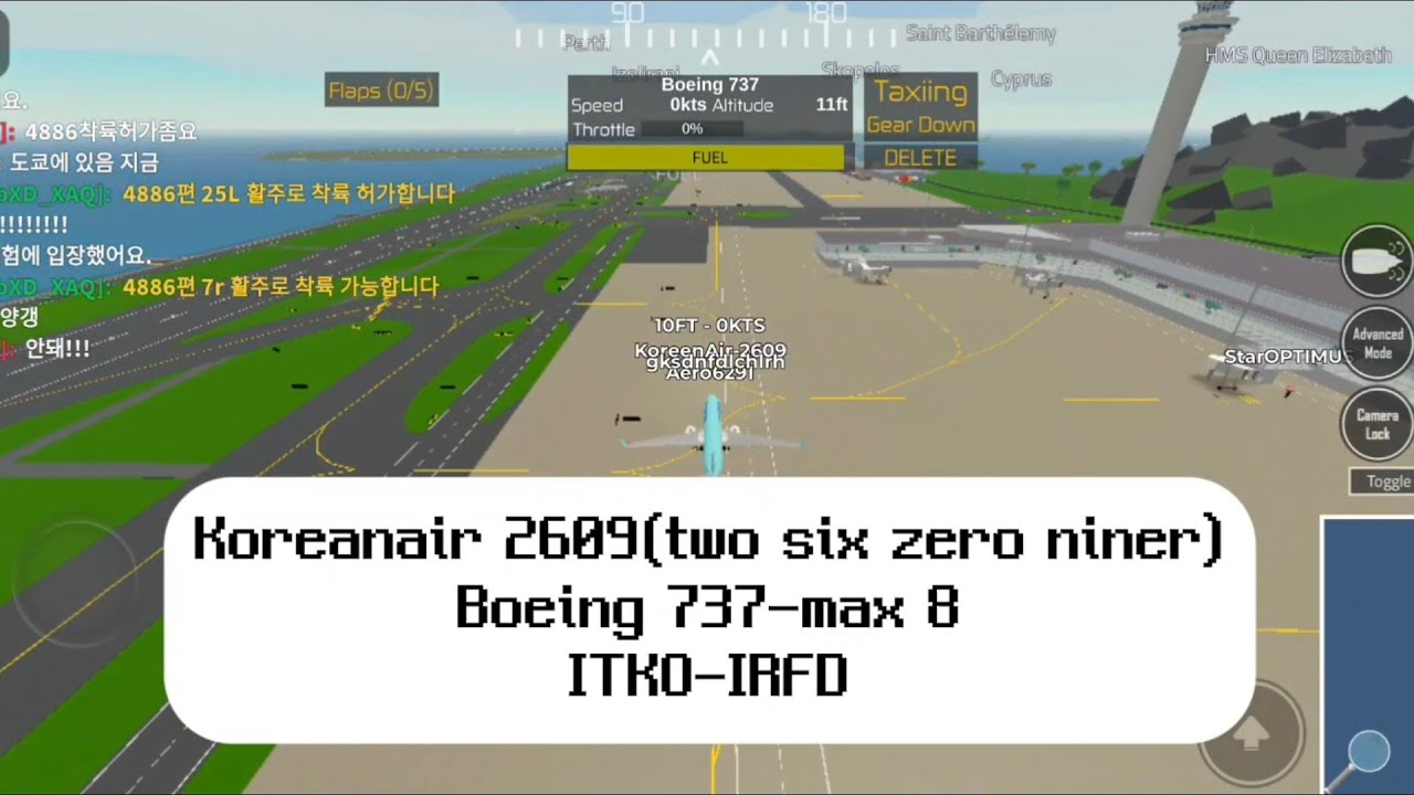 Koreanair | ITKO~IRFD | 737-max 8 | PTFS 비행 (Feat. gksdnfdlchlrh, Im ...