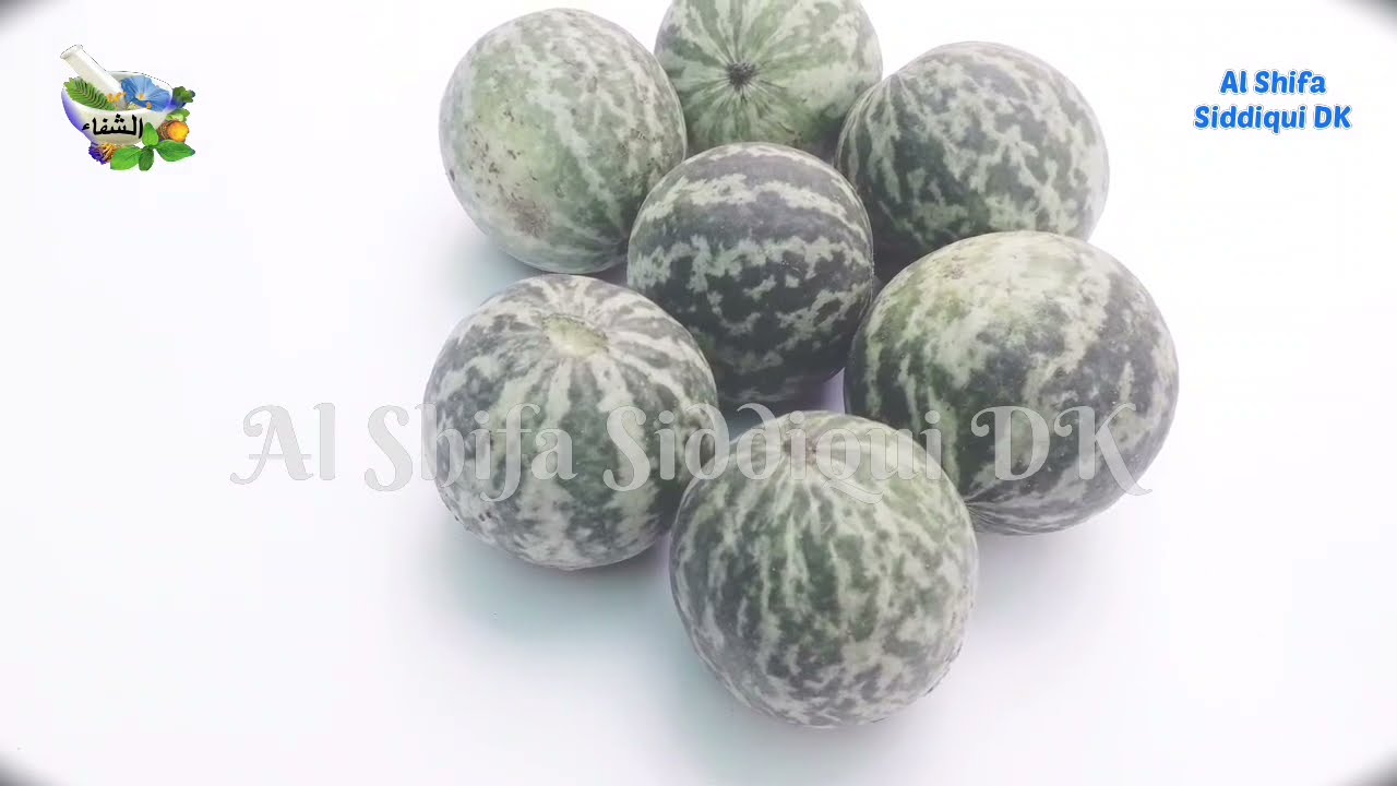 kortuma ka murabba banane ka tarika || tuma ka murabba کوڑ تمہ کا مربہ ...
