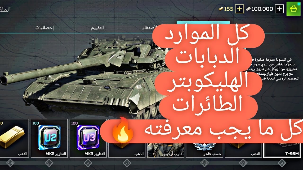 Modern WarFront Full Ultra Graphics 🔥 - YouTube